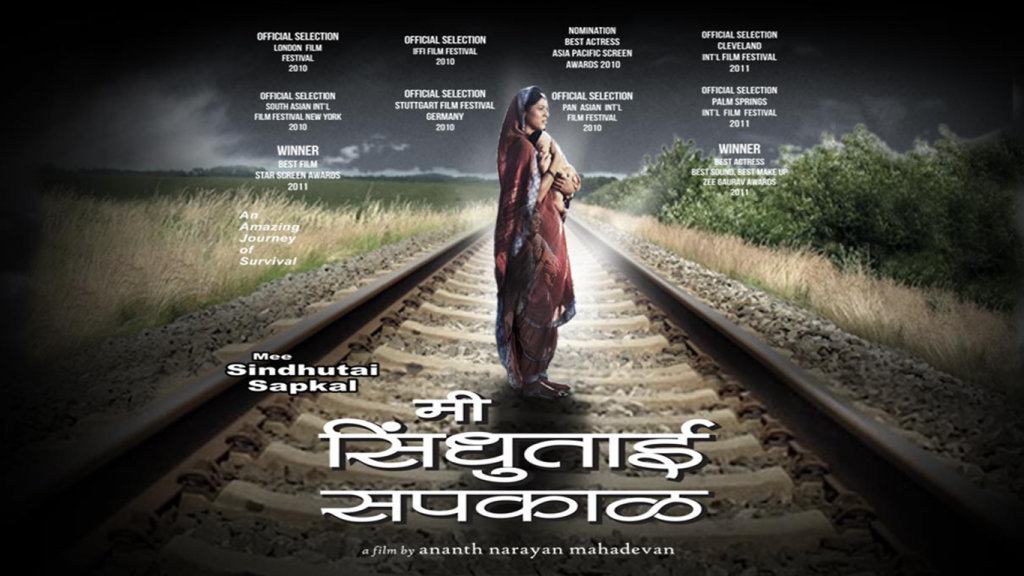 Mee Sindhutai Sapkal Film By Ananth Mahadevan - A Review